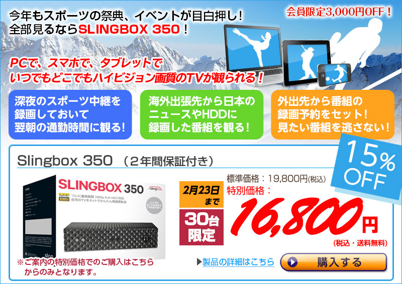 e frontier store（イーフロンティアストア)